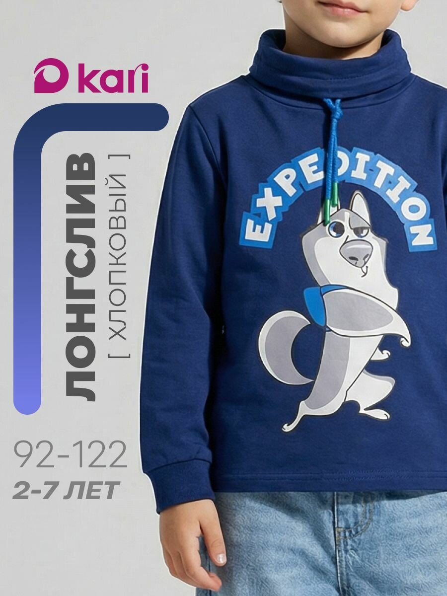 Джемпер Весна-лето 2026