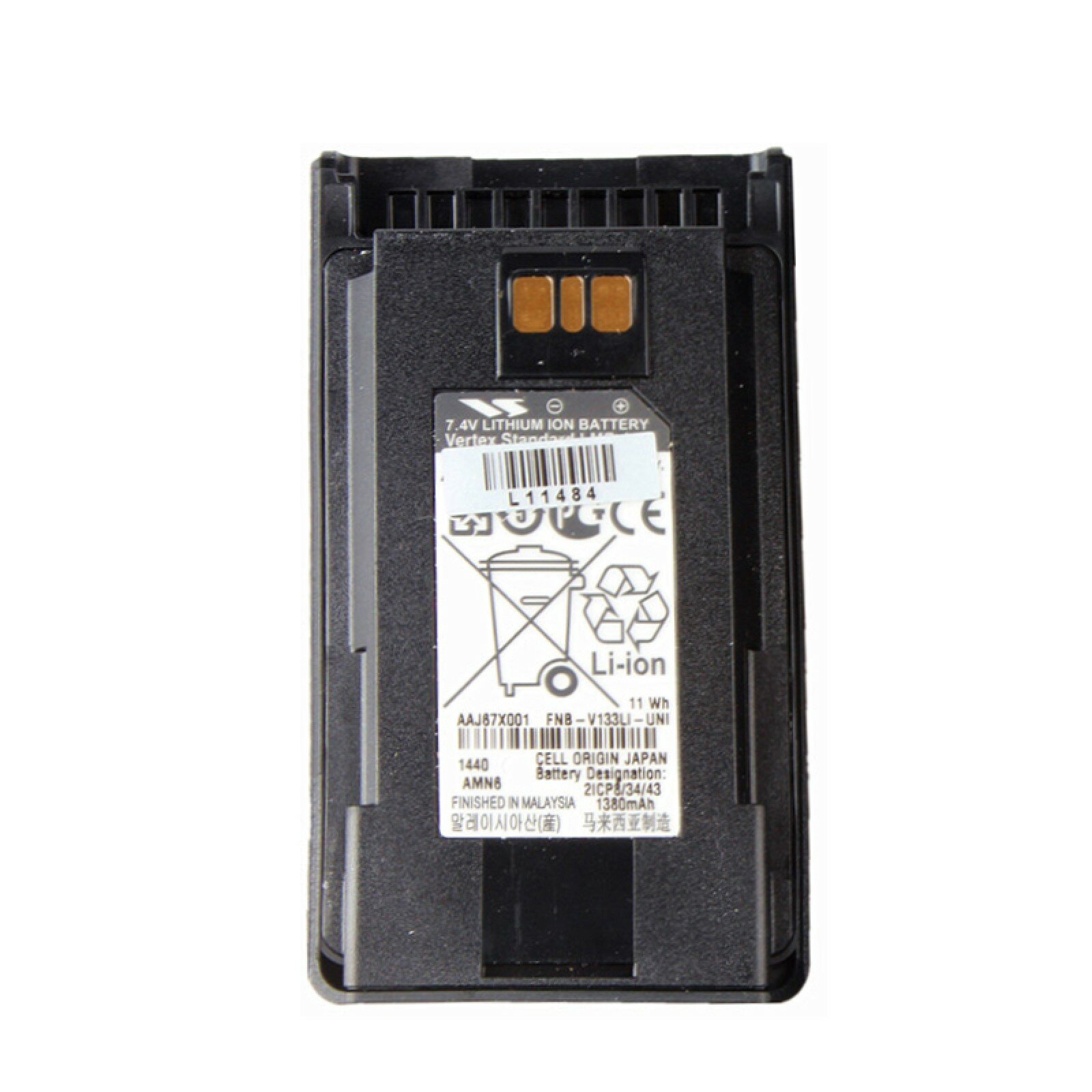 Аккумуляторная батарея MyPads FNB-V133Li 1380mAh 7.4V для радиостанций Vertex и Yaesu