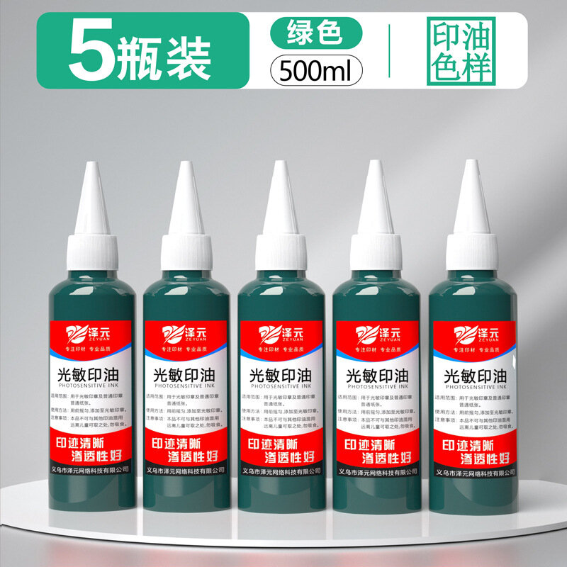 Светочувствительные красные чернила для штампов, быстросохнущие, большая бутылка 100 мл, быстросохнущие чернила для штамповки, чернила для штампов X20.