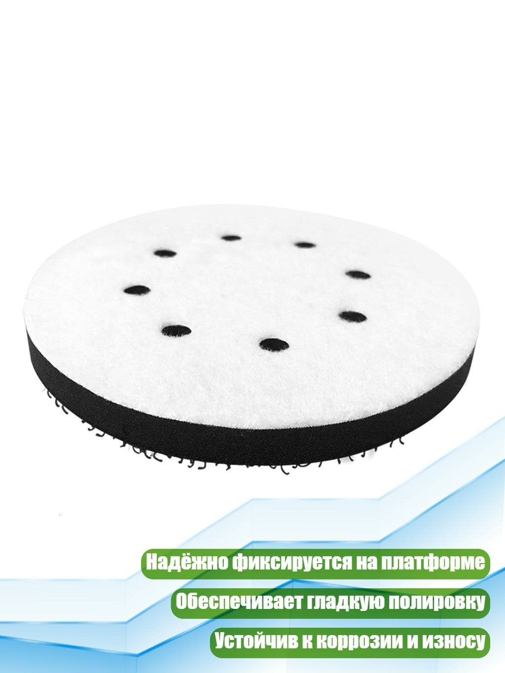 Легкий полировальный диск для автомобиля