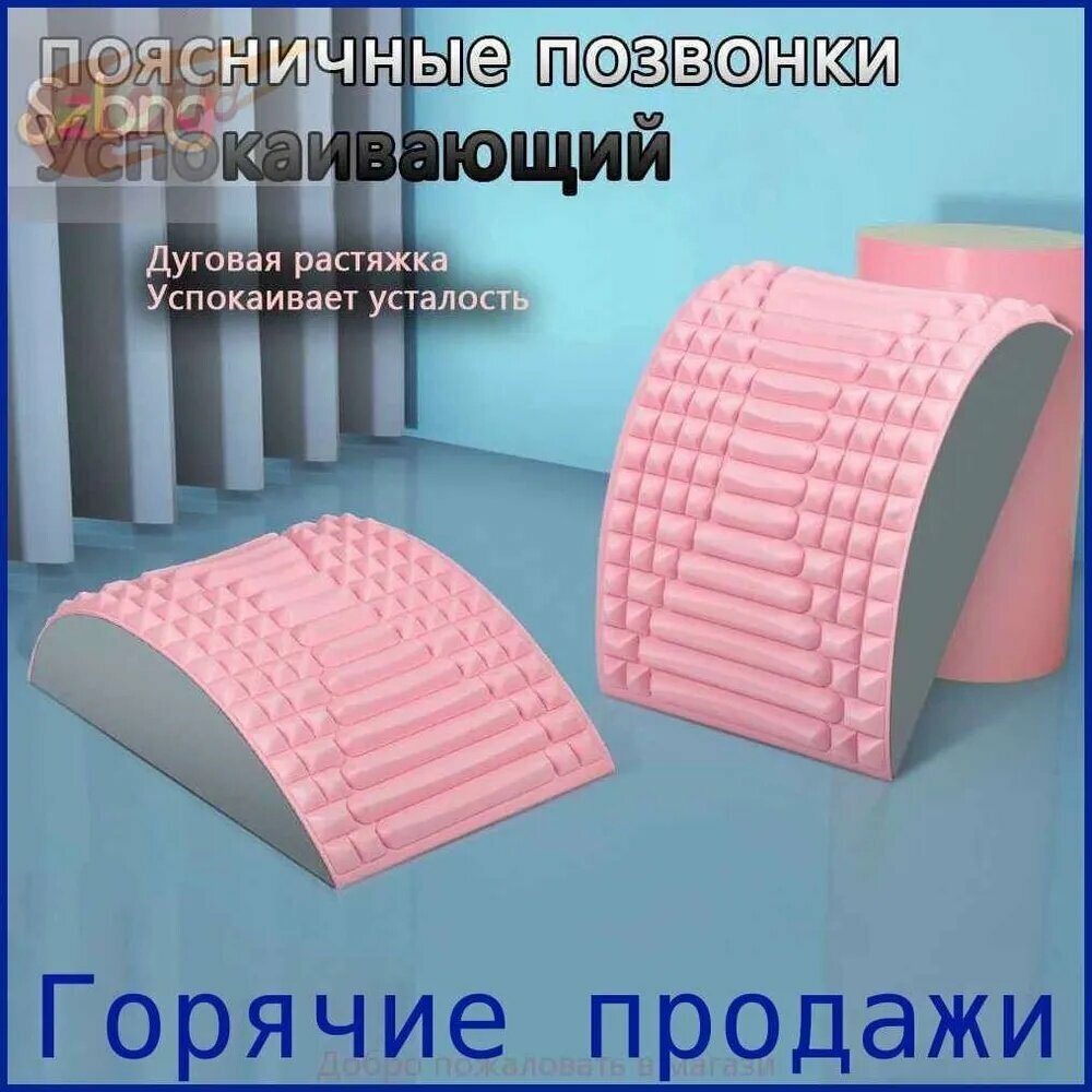 Подушка балансировочная, 30х
