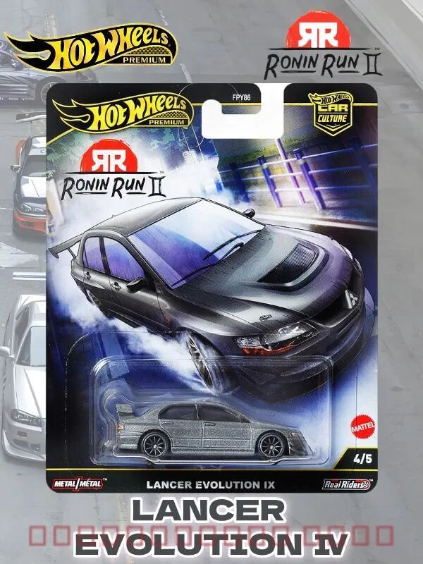 Набор Hot Wheels Premium RONIN RUN 2 : 1 коллекционных авто LANCER EVOLUTION IV (лимитированная серия)