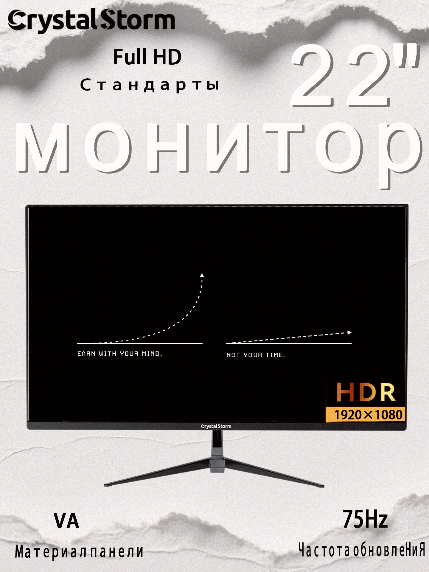 CrystalStorm 22" Монитор 1920x1080 75 Гц, VA, Чёрный игровой, для компьютера