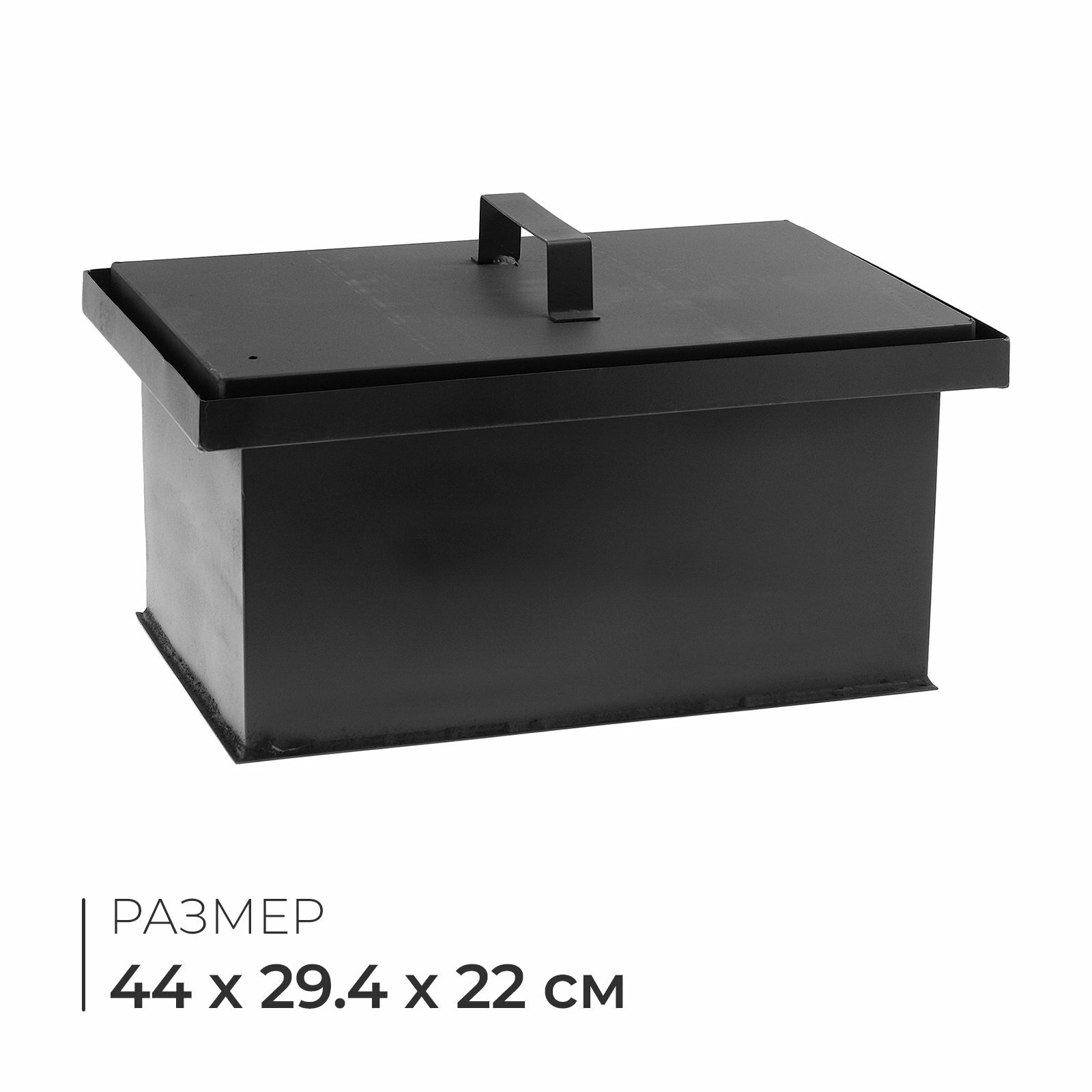 Коптильня одноярусная, 44x29.4x24.3 см, сталь 1 мм, размер жаровни, см: 44 x 29.4