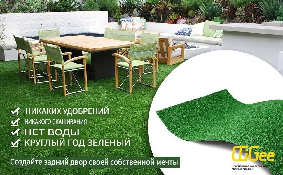 Искусственный газон 1х20м, армейский зеленый для ландшафта, 15мм ворс, 400г/м2 плотность, износостойкий — фото 1