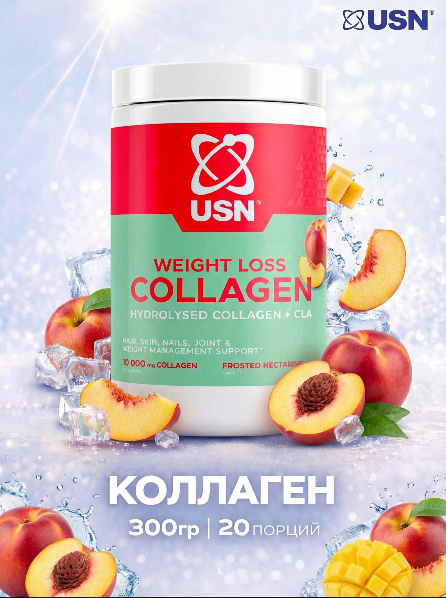 Коллаген USN Weight Loss Collagen Powder 300 грамм (вкус нектарин)