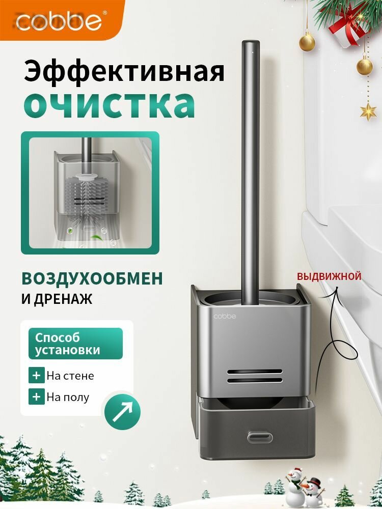 Кабе cobbe Муфта, 1 шт
