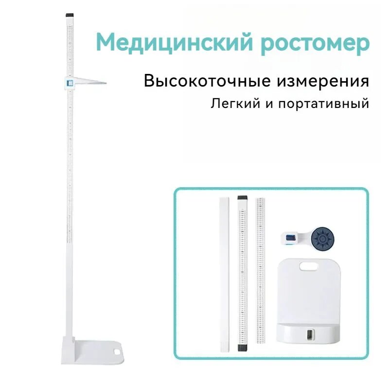 Напольные весы A#725413095565_1824325893-2pt8_1824325893-7ri2_1824325893-nct3