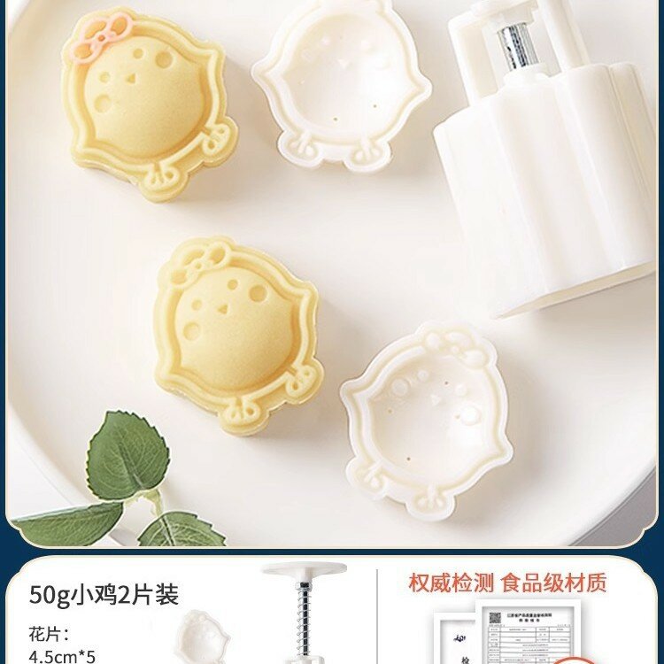 Форма для лунных пирожков, новая модель 2023 года для домашнего использования, тисненая форма для выпечки лунных пирожков из снежной теста, форма для пирожков из маша.