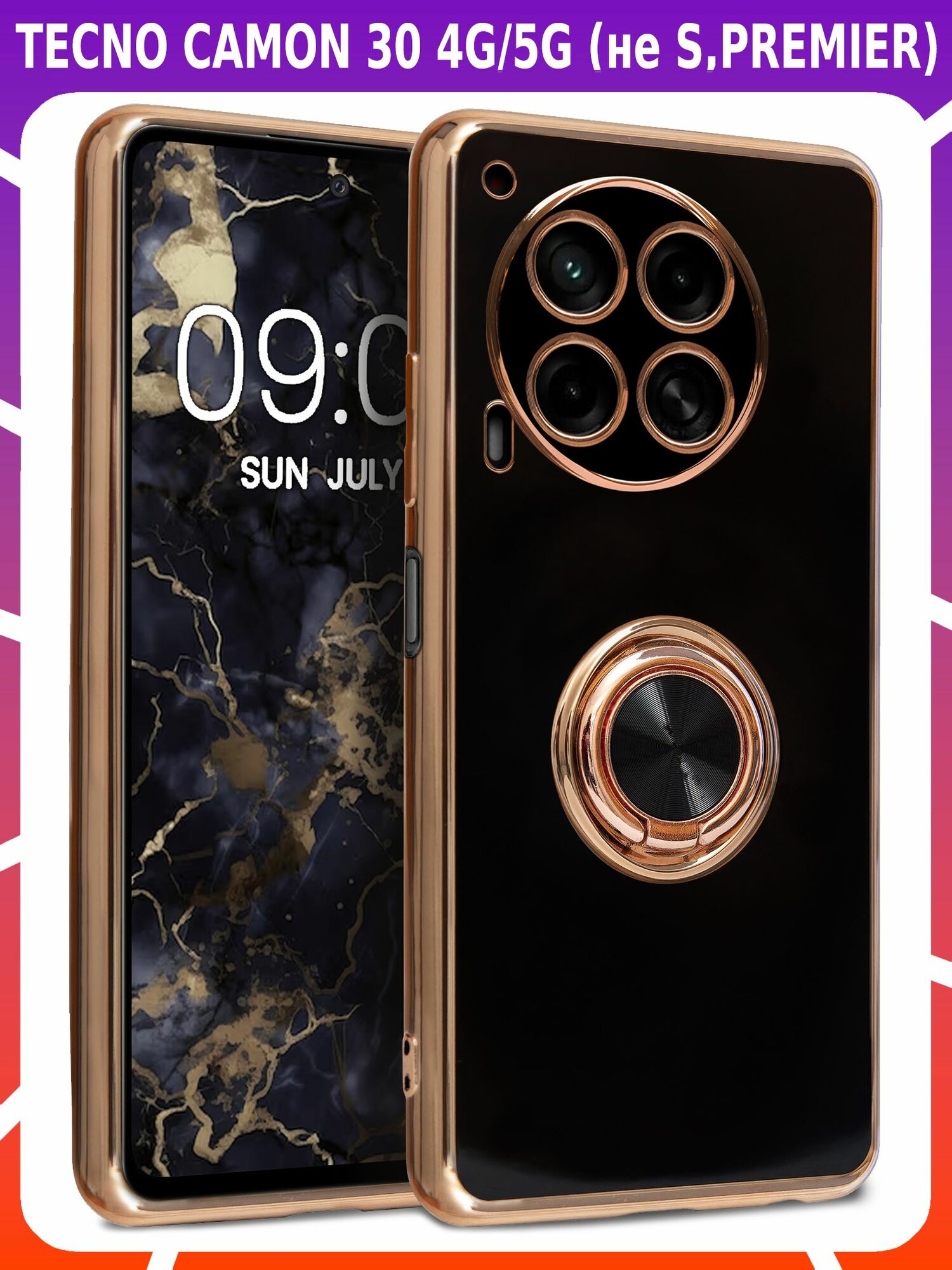 Стильный глянцевый чехол для TECNO CAMON 30 с кольцом-подставкой и бархатной подкладкой