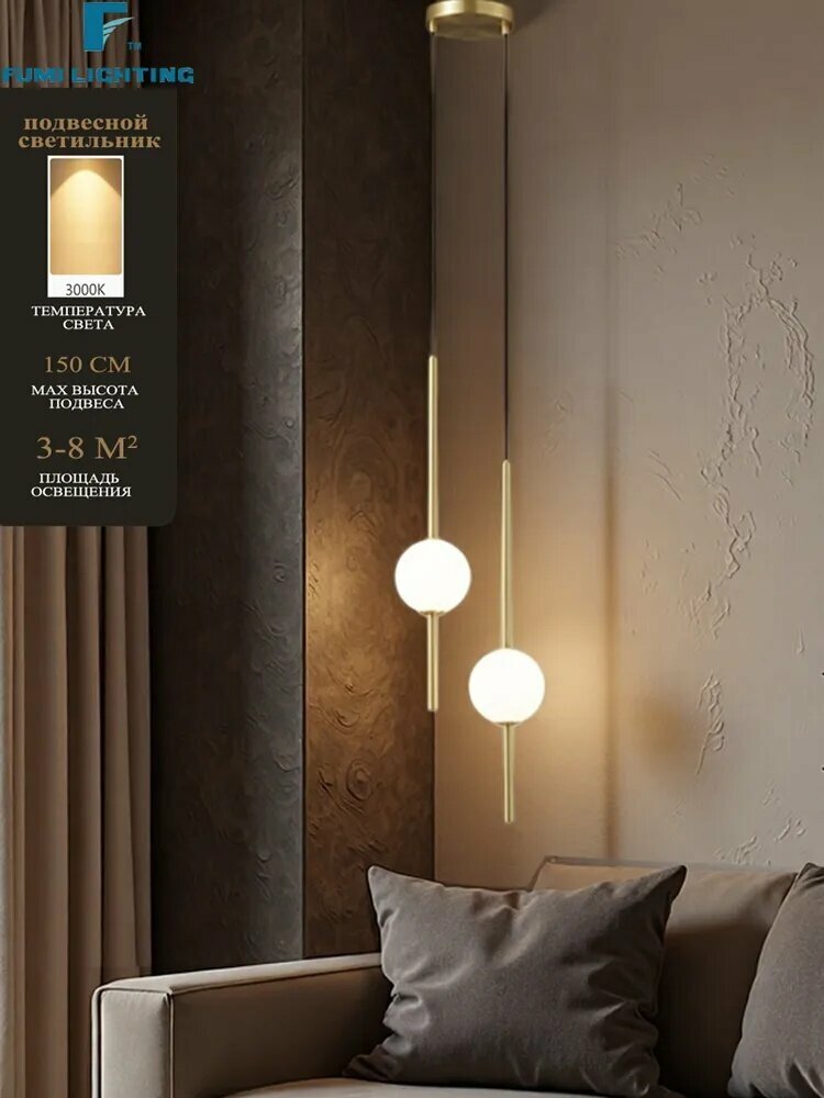 Fumi lighting Люстра, 24 Вт
