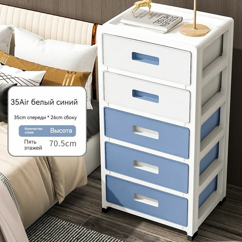 Новый комод, 5 уровня, 35х26x70.5см