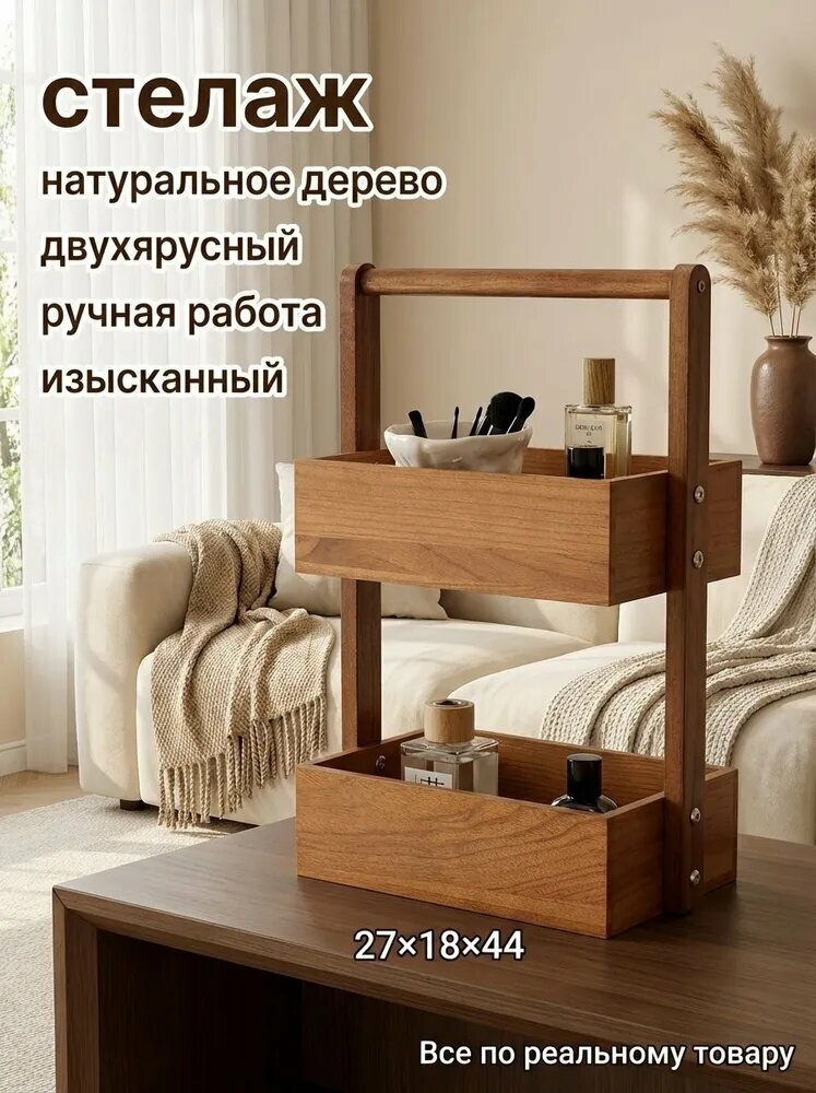 Полка Настольная Прямая, 18х10х44 см