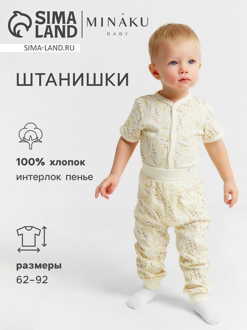 Ползунки