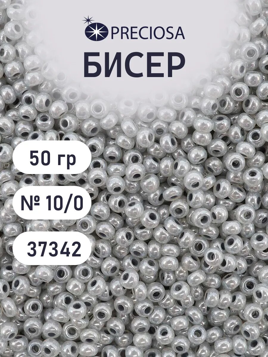 Бисер чешский 10/0, алебастр жемчужный с цветным центром, 50 г, цвет № 37342, Preciosa