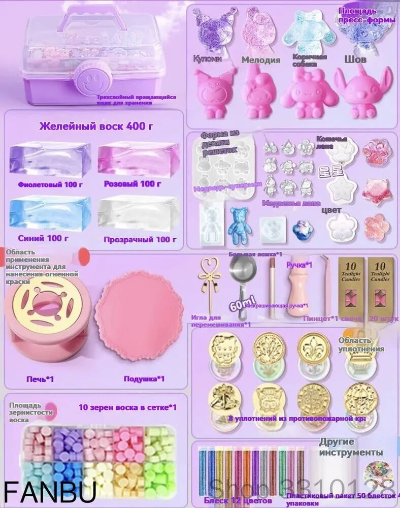 Набор для поделок из желейного клея, опыты для детей, для творчества, сделай сам, подарок для девочки