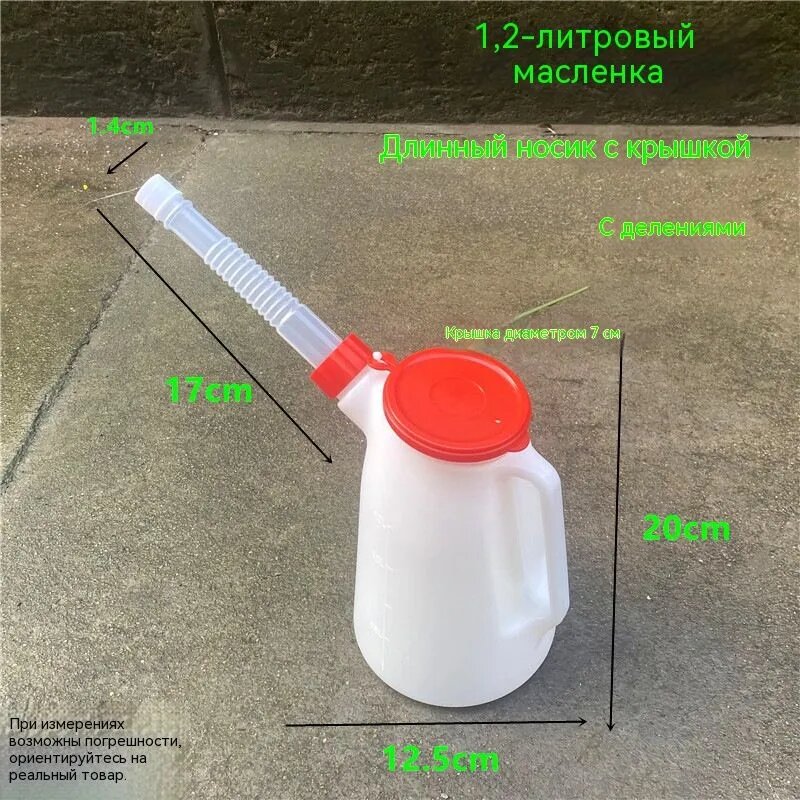 Мерная лейка для жидкостей: Удобная воронка для заливки масла и антифриза