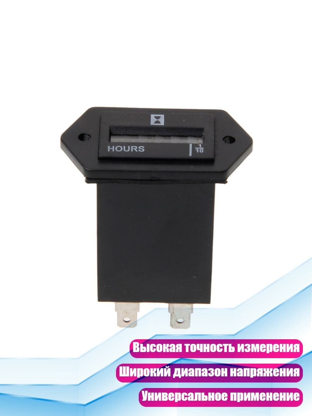 Счётчик моточасов герметичный, Черный