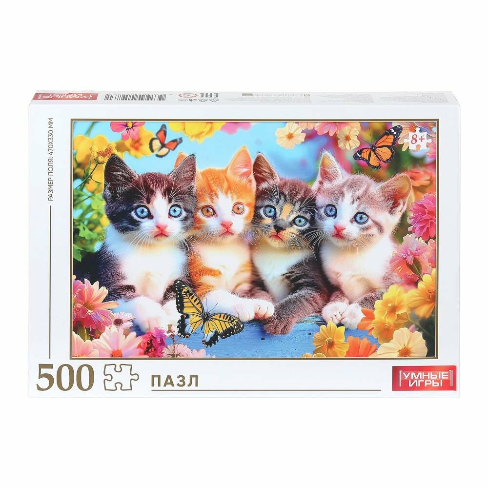 Пазлы Котята, 500 деталей Умные игры 4630395059831