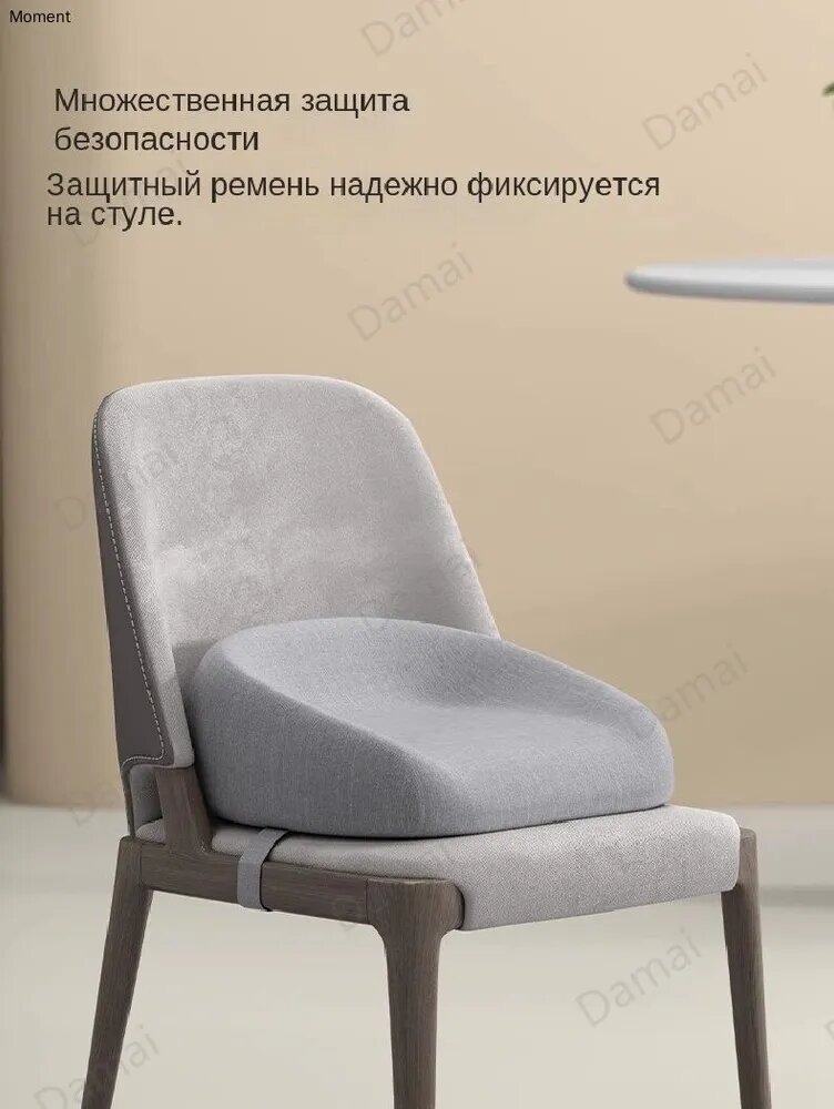 Бэби -бустер подушка для обеденного кресла Толщина от 6 см до 8 см
