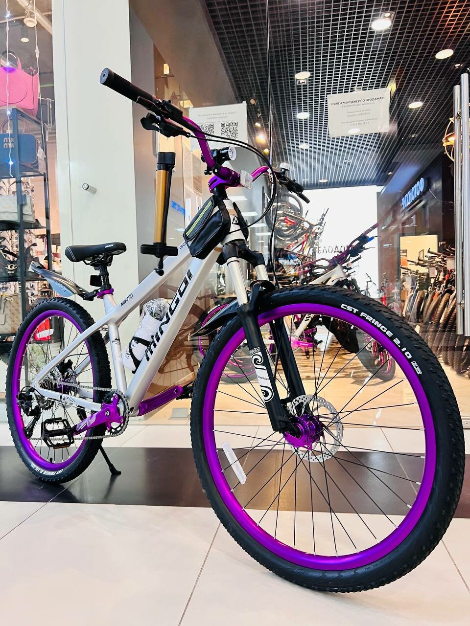 Велосипед взрослый горный стант MINGDI 750 27.5 дюймов мужской и женский для прогулки скоростной, спортивный велик серебристый