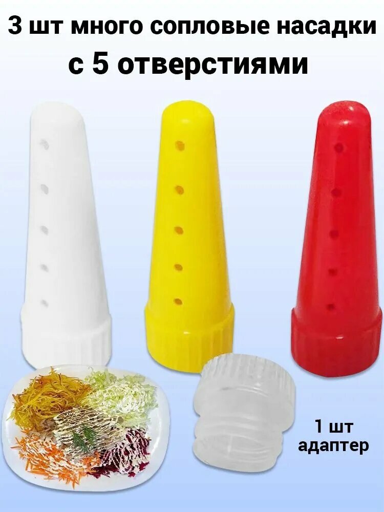 Мешок кондитерский, насадок: 3 шт