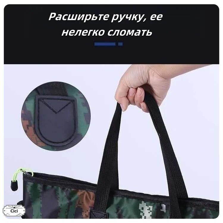 Водонепроницаемая рыболовная сумка (длинный плечевой ремень) камуфляж, 50х50 см — фото 1