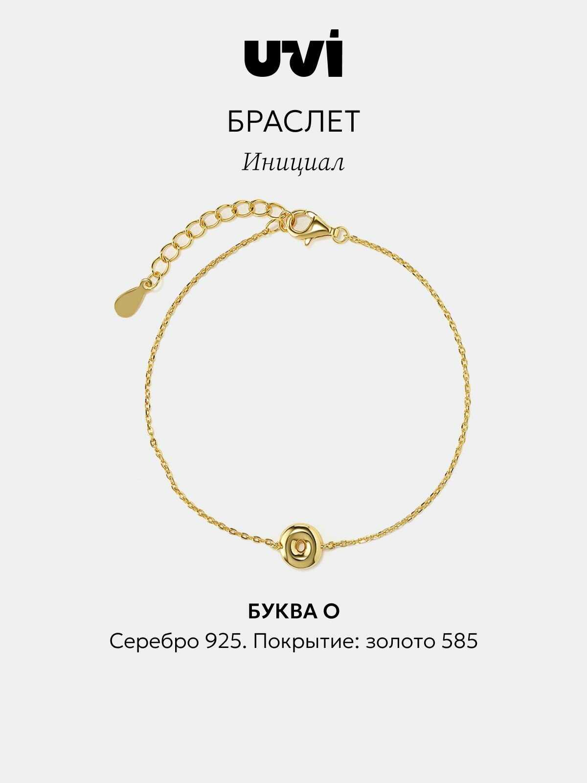 Браслет, серебро, 925 проба