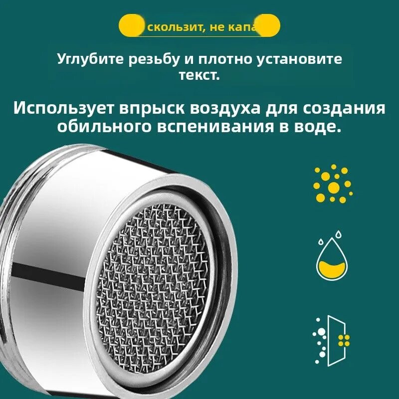 Аэратор для смесителя NEOPERL PERLATOR, наружная резьба 24*1, шарнир, 8л/мин, латунь-100 шт.