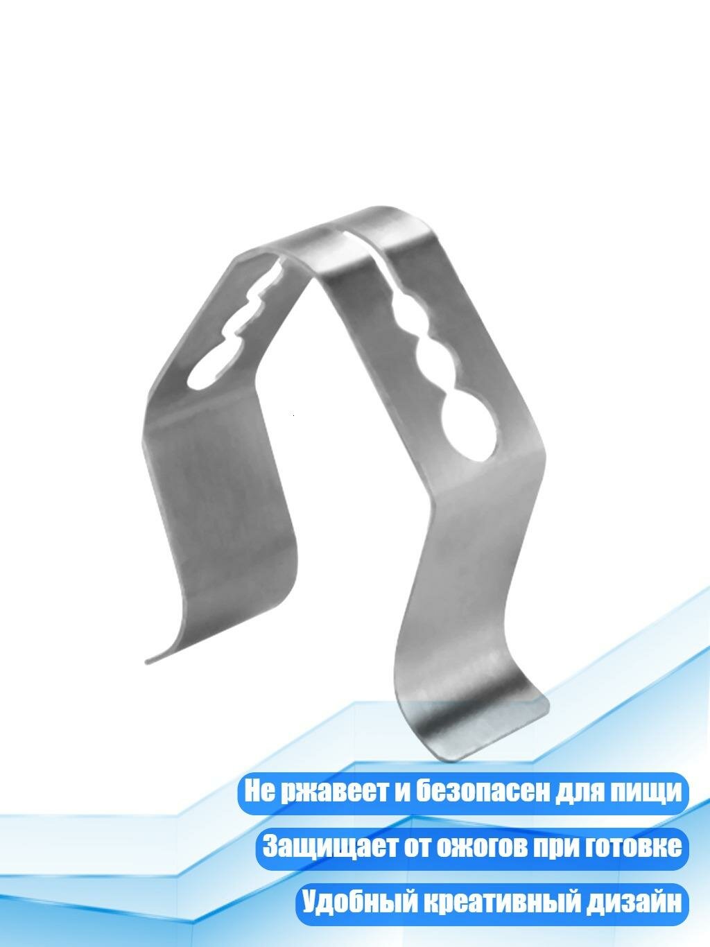 Держатель термометра для гриля, Серебро