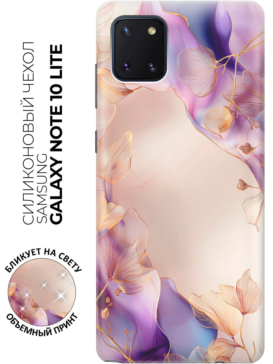 Силиконовый чехол на Samsung Galaxy Note 10 Lite с принтом "Золото в волнах"