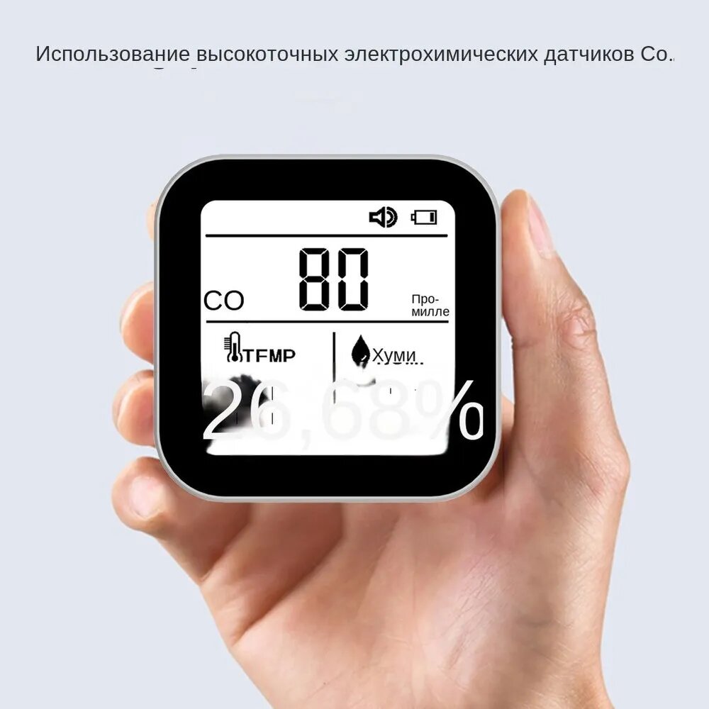 3-в-1 детектор температуры и влажности CO, функция сигнализации, сигнализация окиси углерода с ремешком, датчик температуры/влажности для путешествий на колесах