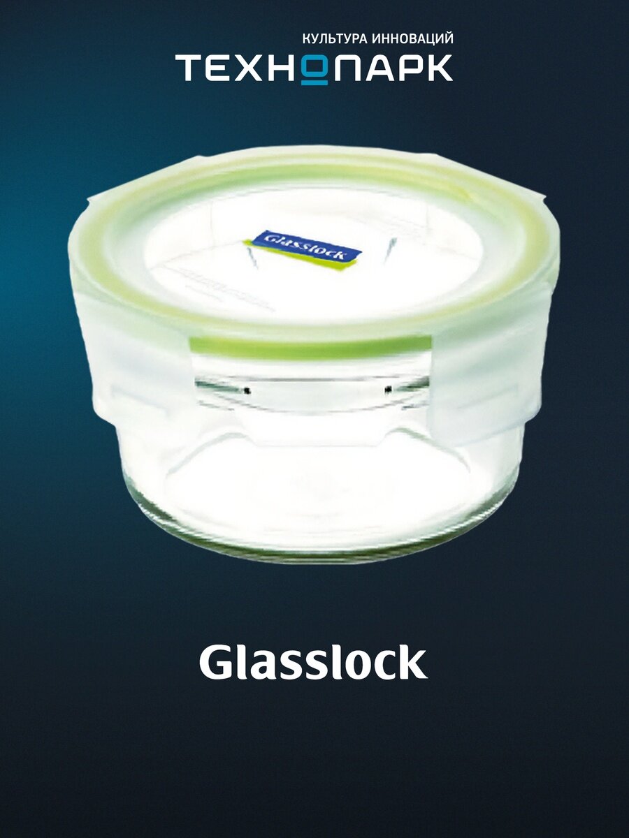 Контейнер Glasslock ORCT-035 круглый