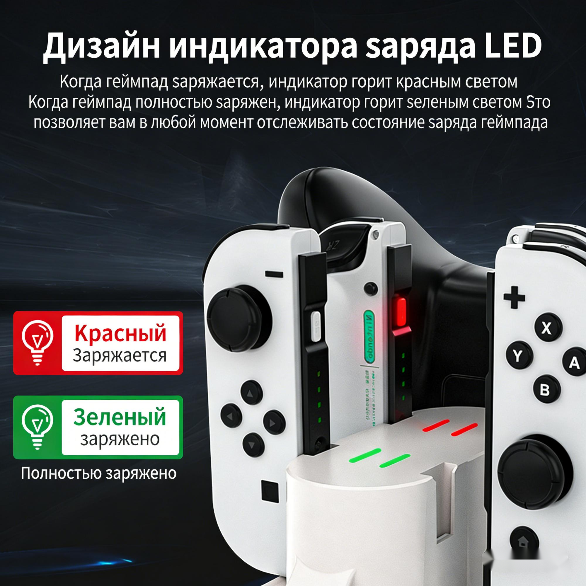 Док-станция для зарядки PS5/Xbox Switch2, 6 в 1, для геймпадов