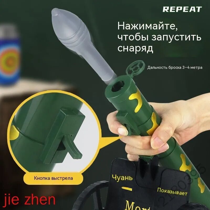Игрушечное оружие, Гранатометы и базуки, Зеленый, черно-серый, ABS пластик — фото 1