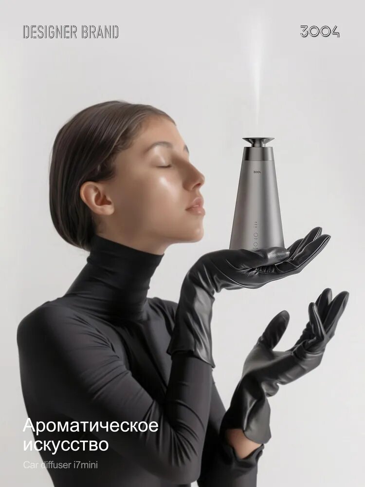 Увлажнитель воздуха Аромадиффузор для дома 3004 i7mini, серый металлик, серебристый