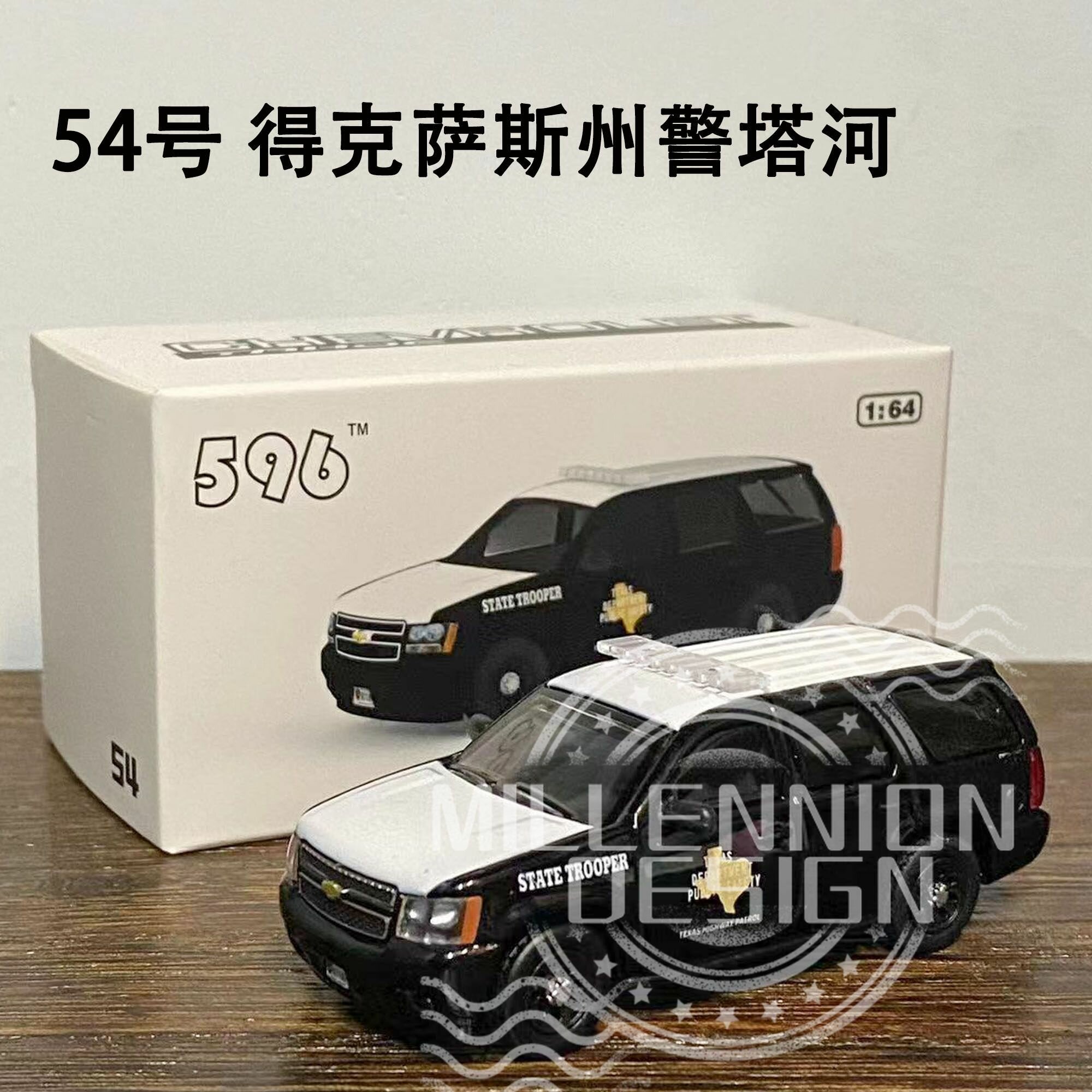 596 Police 1:64, литой автомобиль полиции, модель(54-CHEVY POLICE)