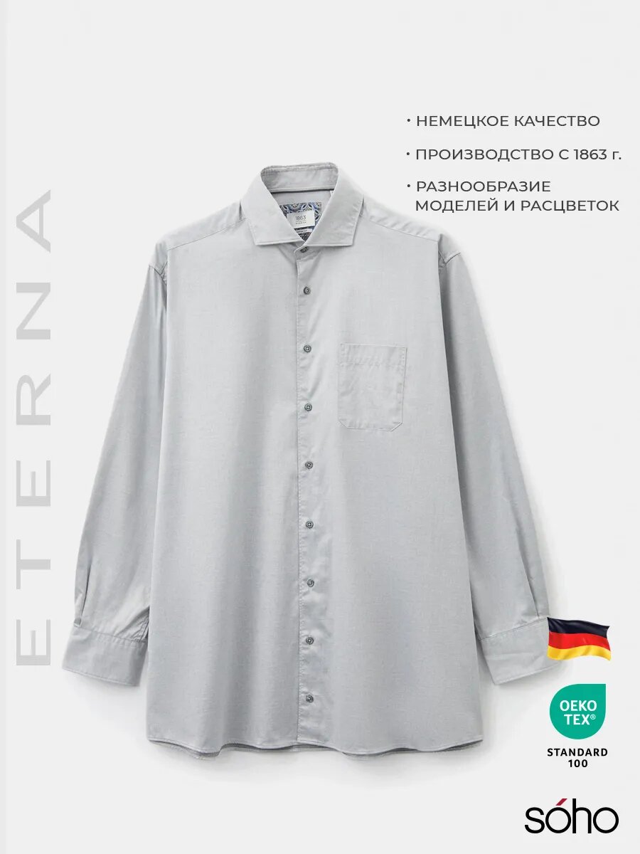 Рубашка Comfort Fit