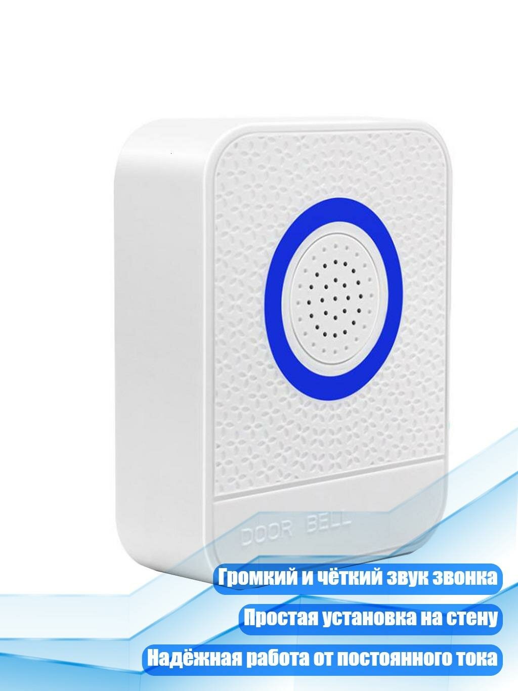 Проводной дверной звонок 12 В