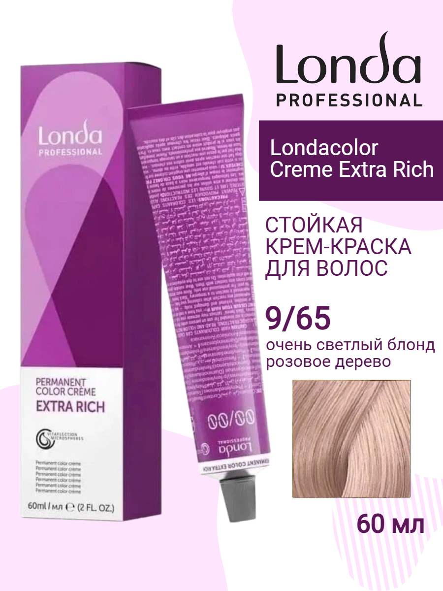 Londa Professional 9/65 Стойкая крем-краска Londacolor Creme Extra Rich, очень светлый блонд розовое дерево, 60 мл