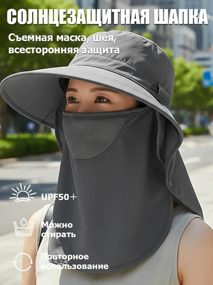 Женская дышащая солнцезащитная шляпа с защитой лица и защитой от ультрафиолетового излучения.
