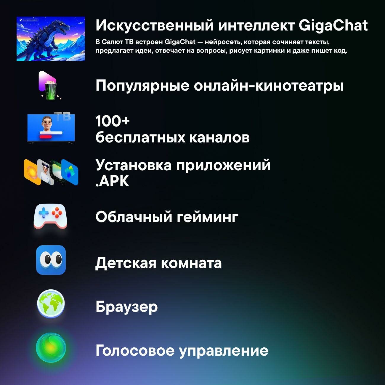 Телевизор Hi HS-43U01FB — фото 1