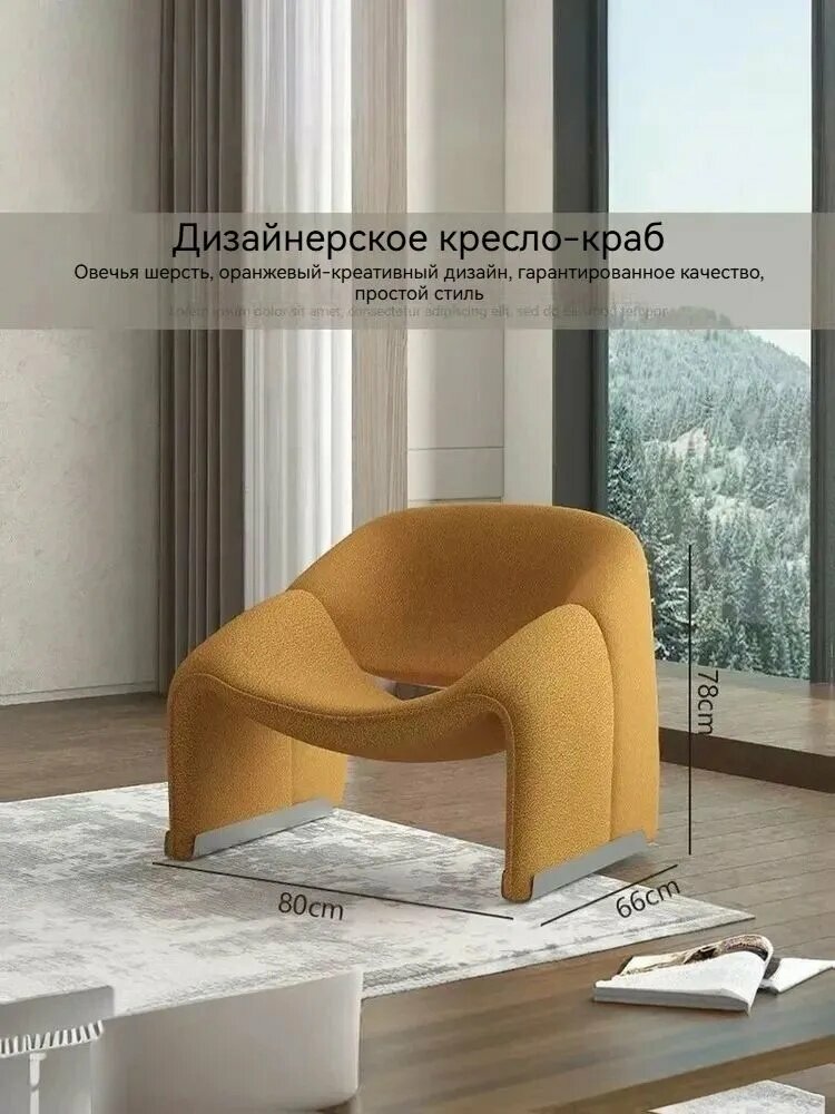 Дизайнерское кресло для отдыха с высокой спинкой, мягкое и уютное, подходит для гостиной и спальни, 1 шт, 80х66х78 см