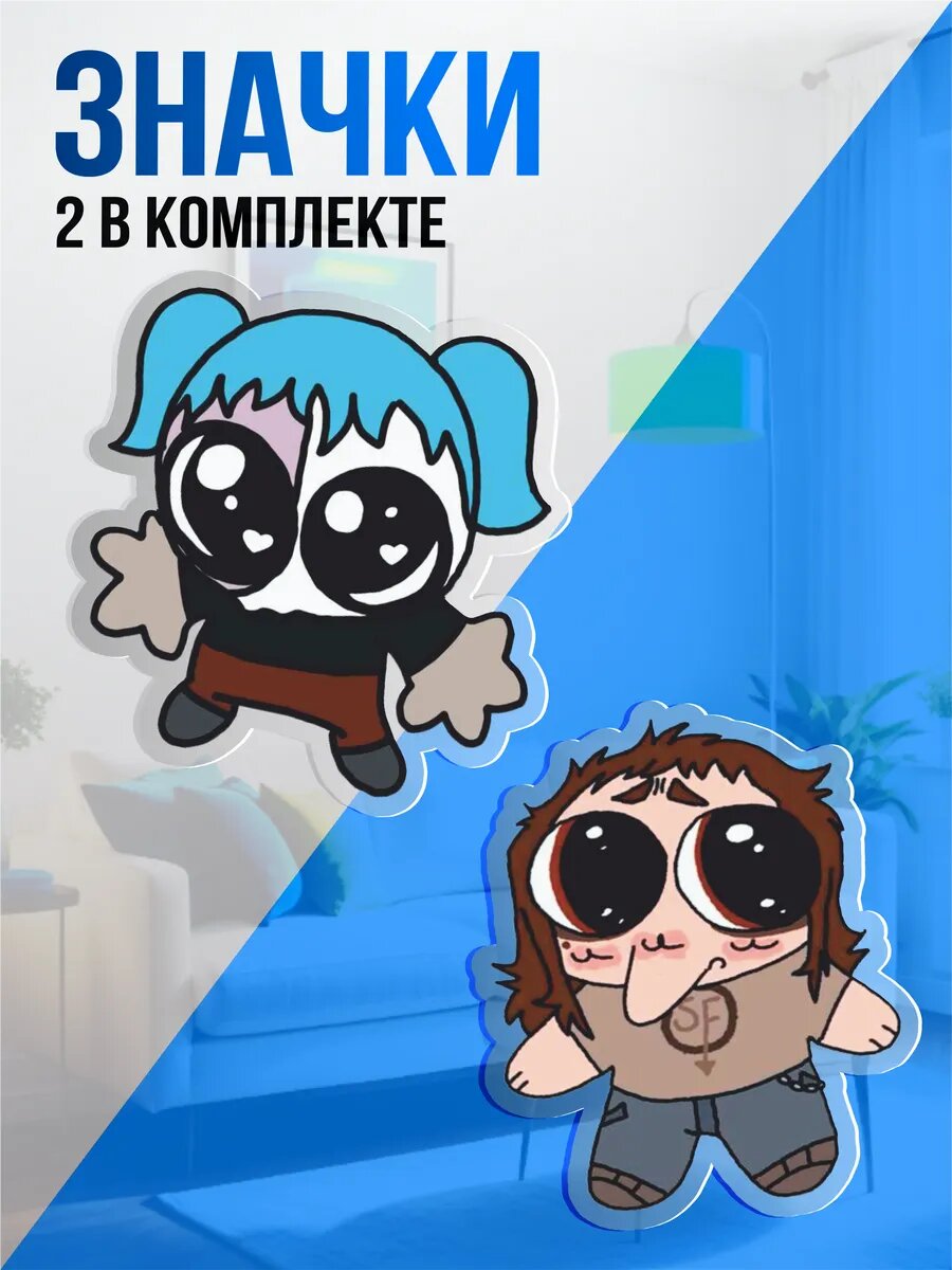 Значок