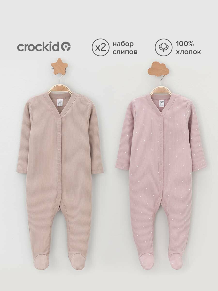 Комбинезон нательные для малышей, 2 шт