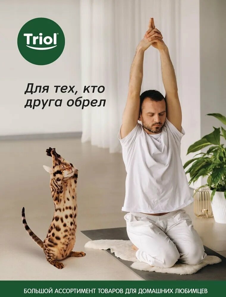 Совок для туалета — фото 1