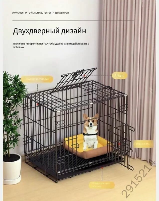 Клетка для животных — фото 1