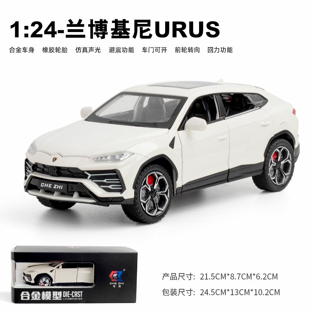 1:24 Lamborghini Urus Alloy Car Model Birthday Gift Модель коллекции автомобилей для взрослых, детские игрушки