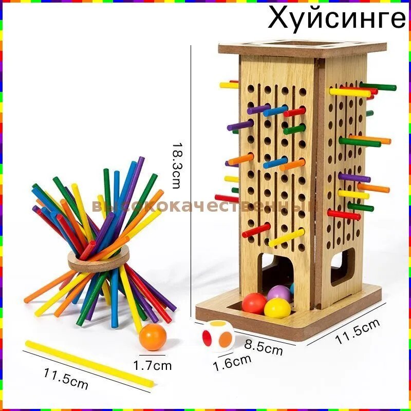 Развивающий деревянный лабиринт с шариками для детей от 3 лет, разноцветный, с геометрическими фигурами