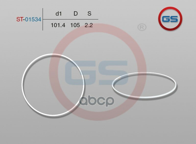 Тефлоновое кольцо 101,4*105*2,2 GS арт. ST-01534